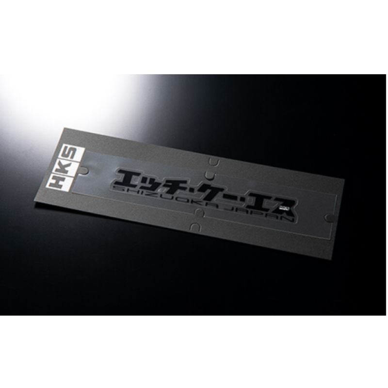 HKS HKS STICKER KANA W200 BLACK | T1 Motorsports